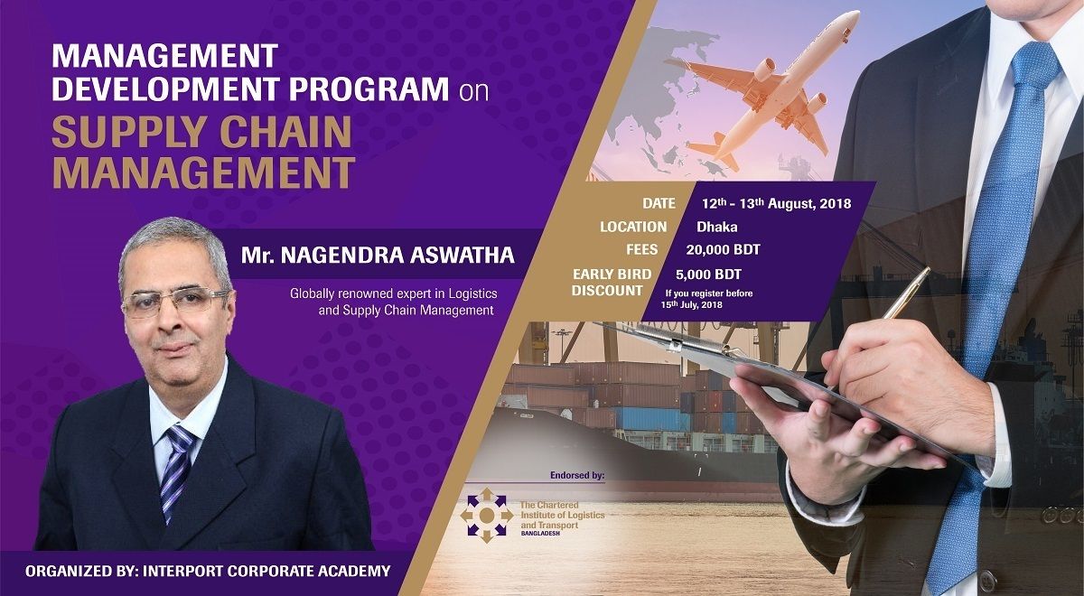 MDP on Supply Chain Management | Interport Group